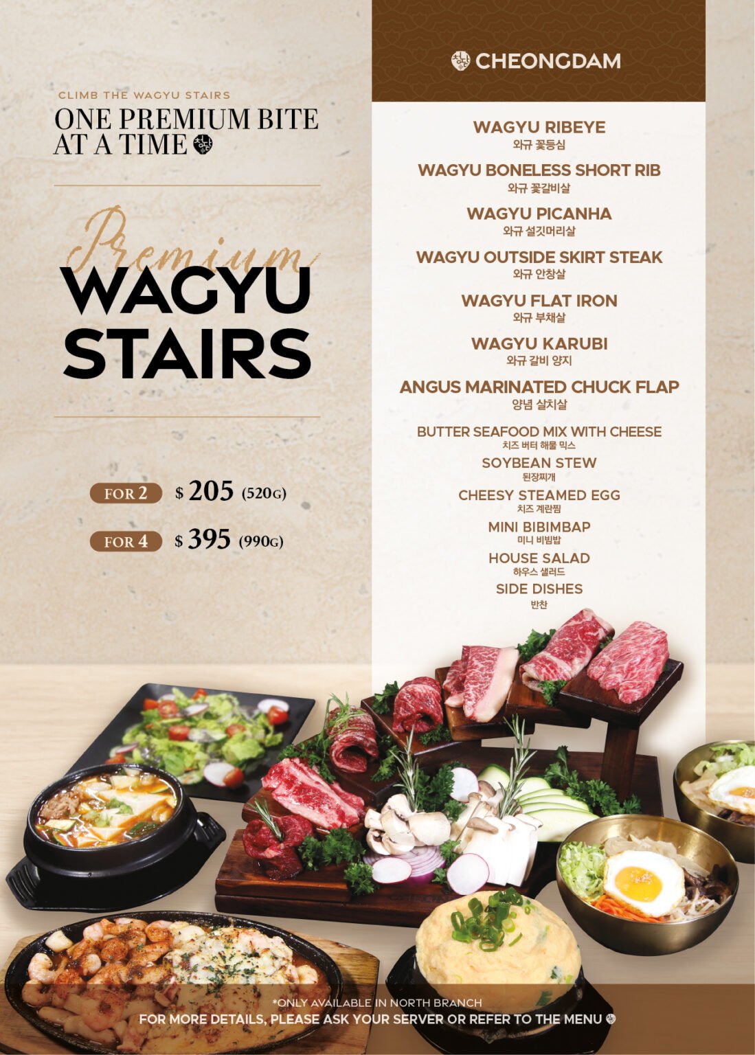 Menu-royaloak-bbq-combo – CHEONGDAM